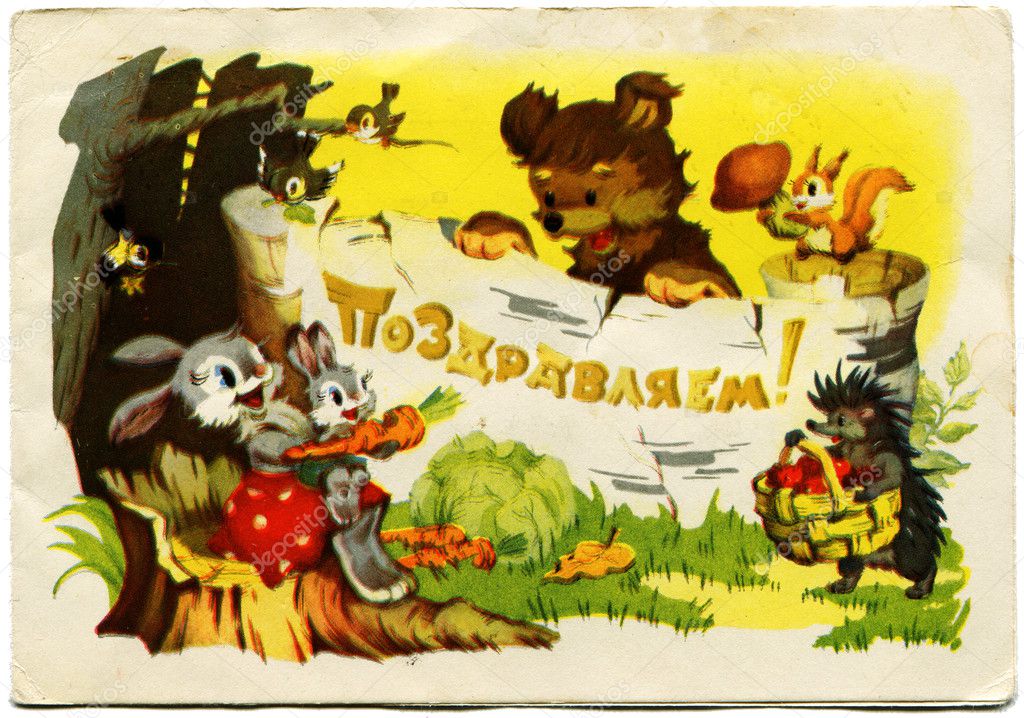 Paper & Party Supplies Stationery Vintage Animal Greeting Card Paper ...