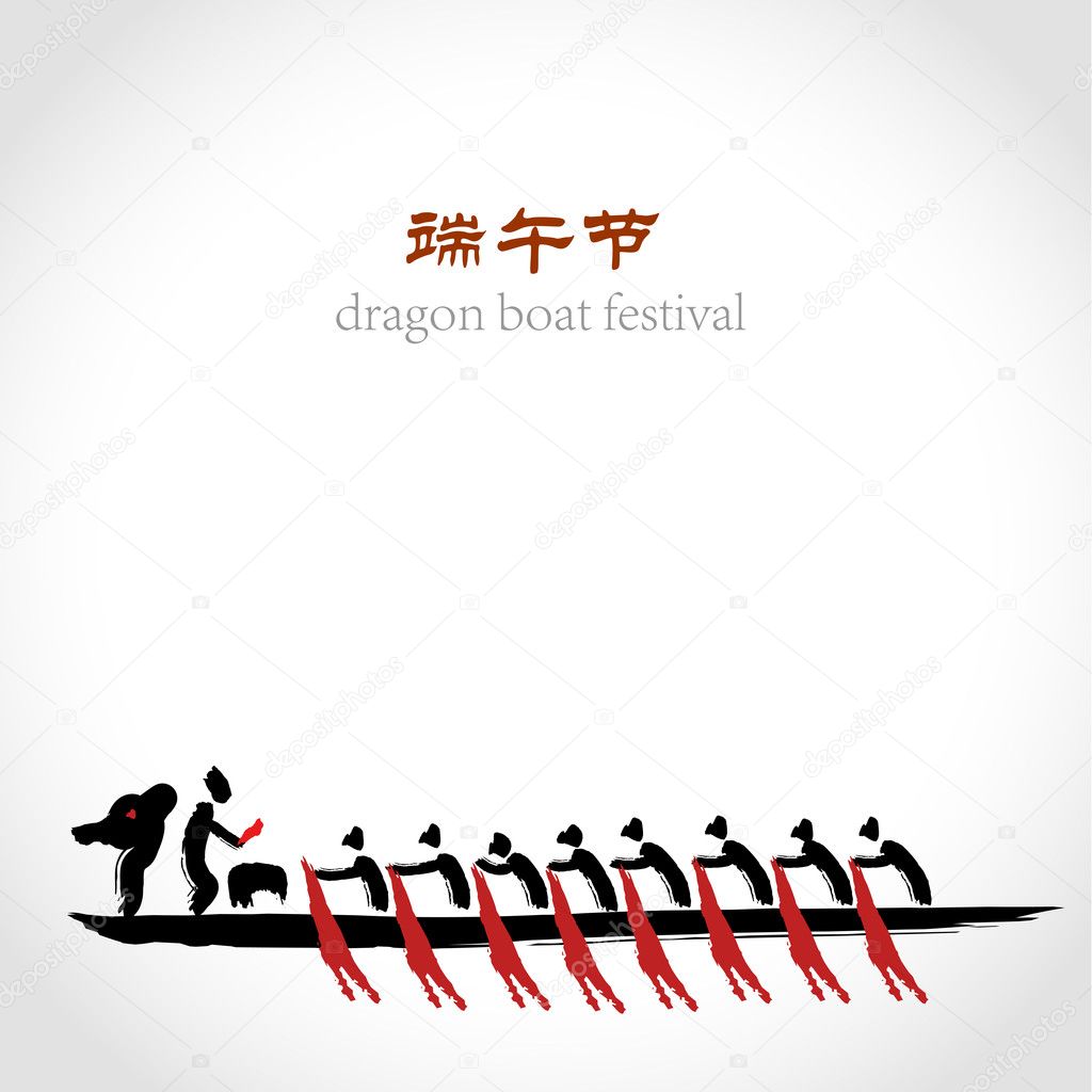 Chinese dragon boat festival Stock Vector by ©redstone 11084158