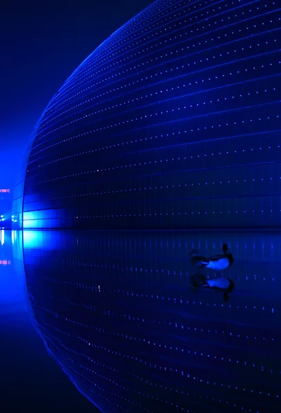 National Centre for the Performing Arts - Stock Image - Everypixel