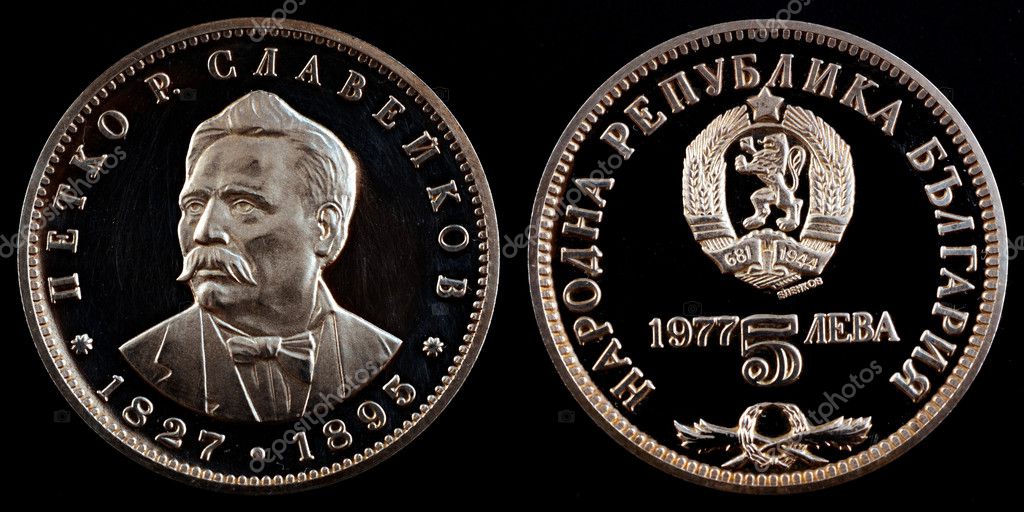 Commemorative coin lev Stock Photo by ©iluziaa 11594641